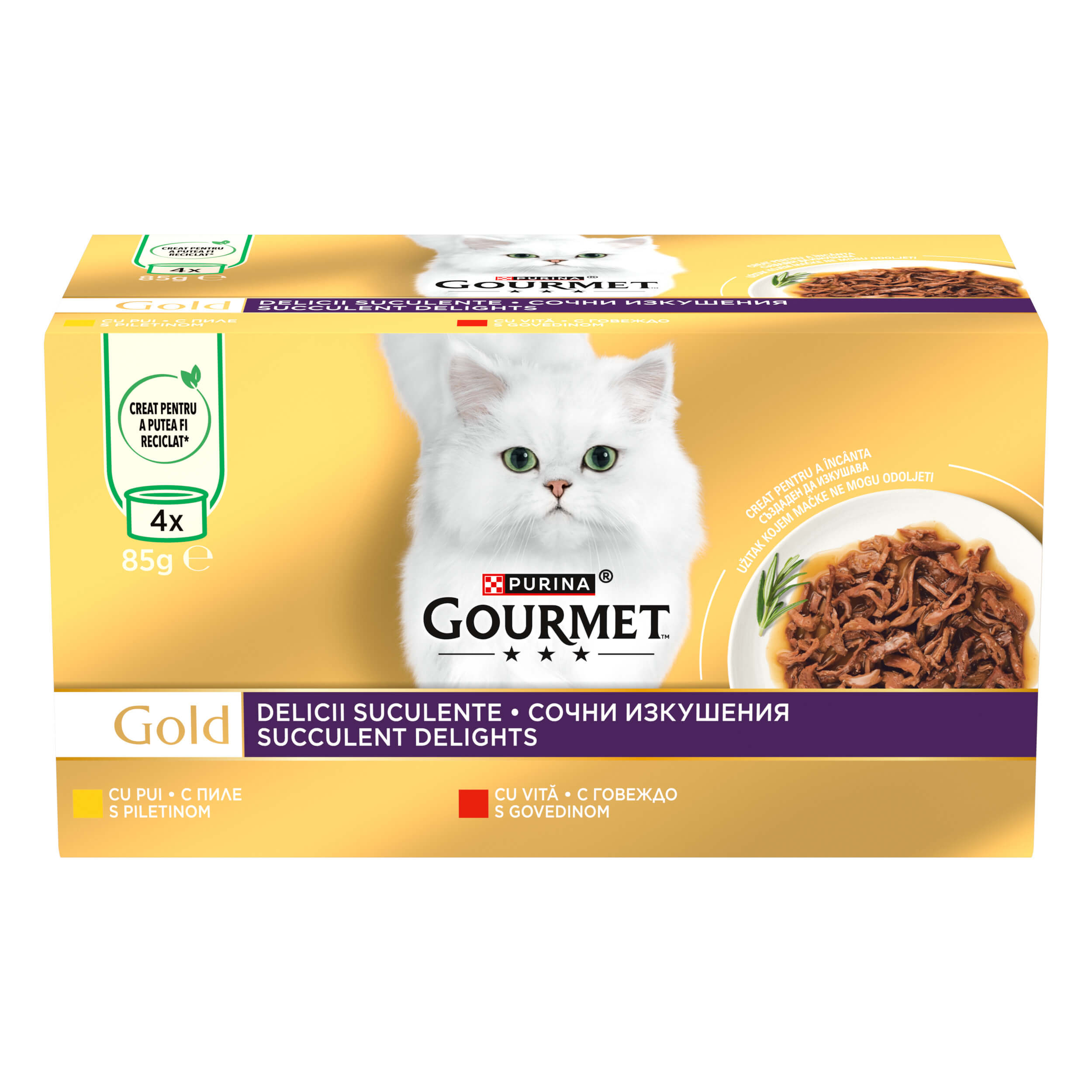 Gourmet Gold за котки - Хапки пастет с говеждо и пиле 4х85гр.