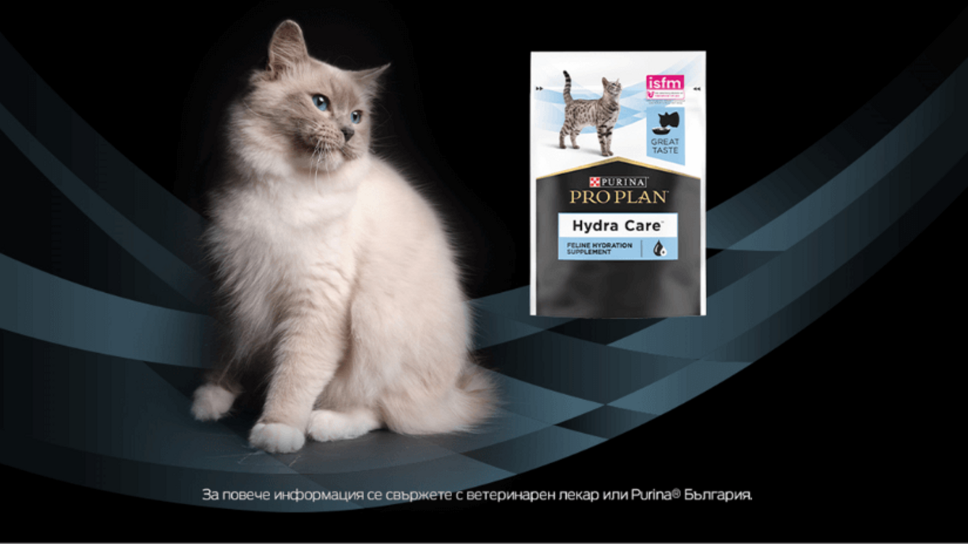 PRO PLAN® HYDRACARE™ | Purina